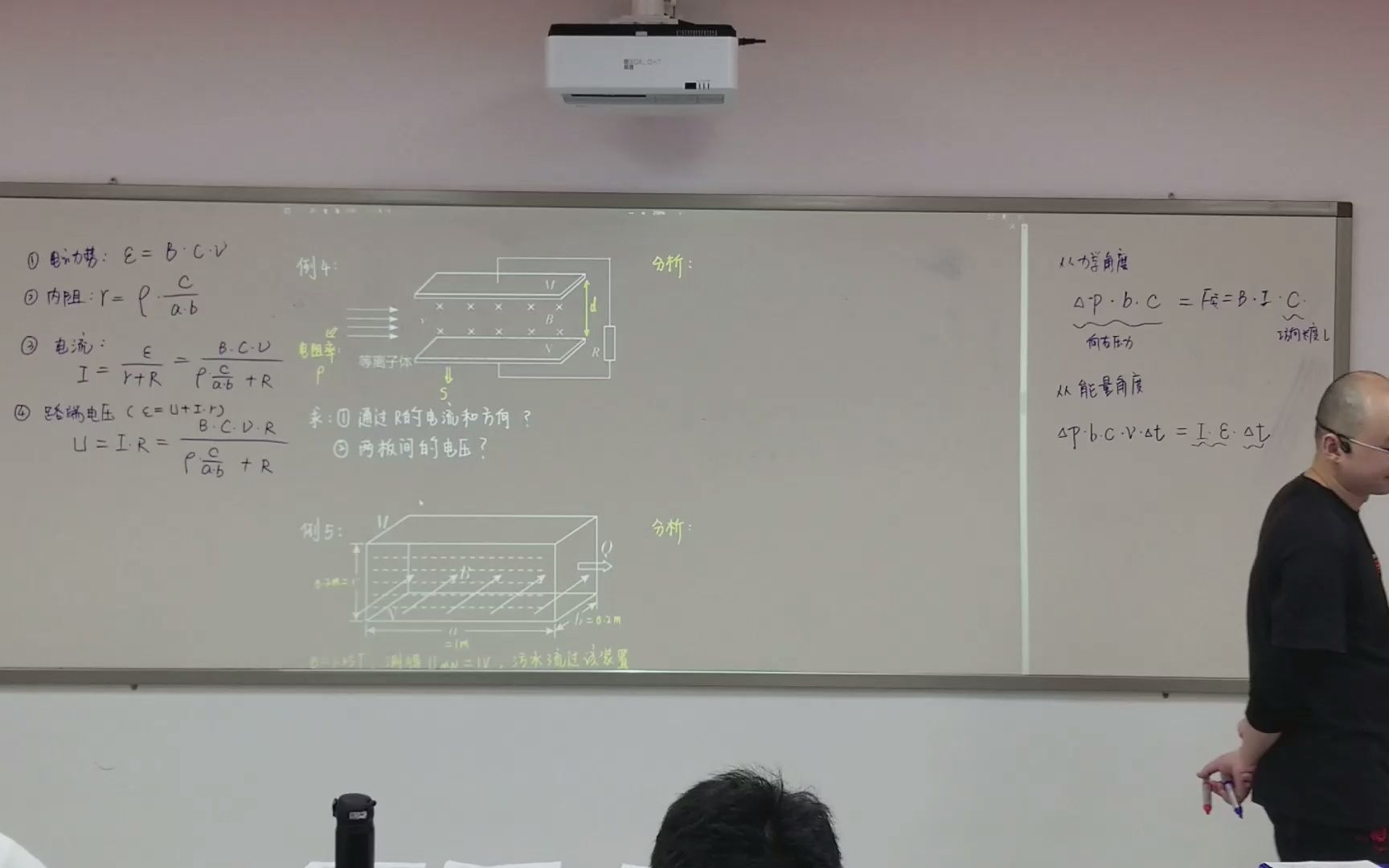 高二春季物理A+S班第4讲-单双杆问题-2