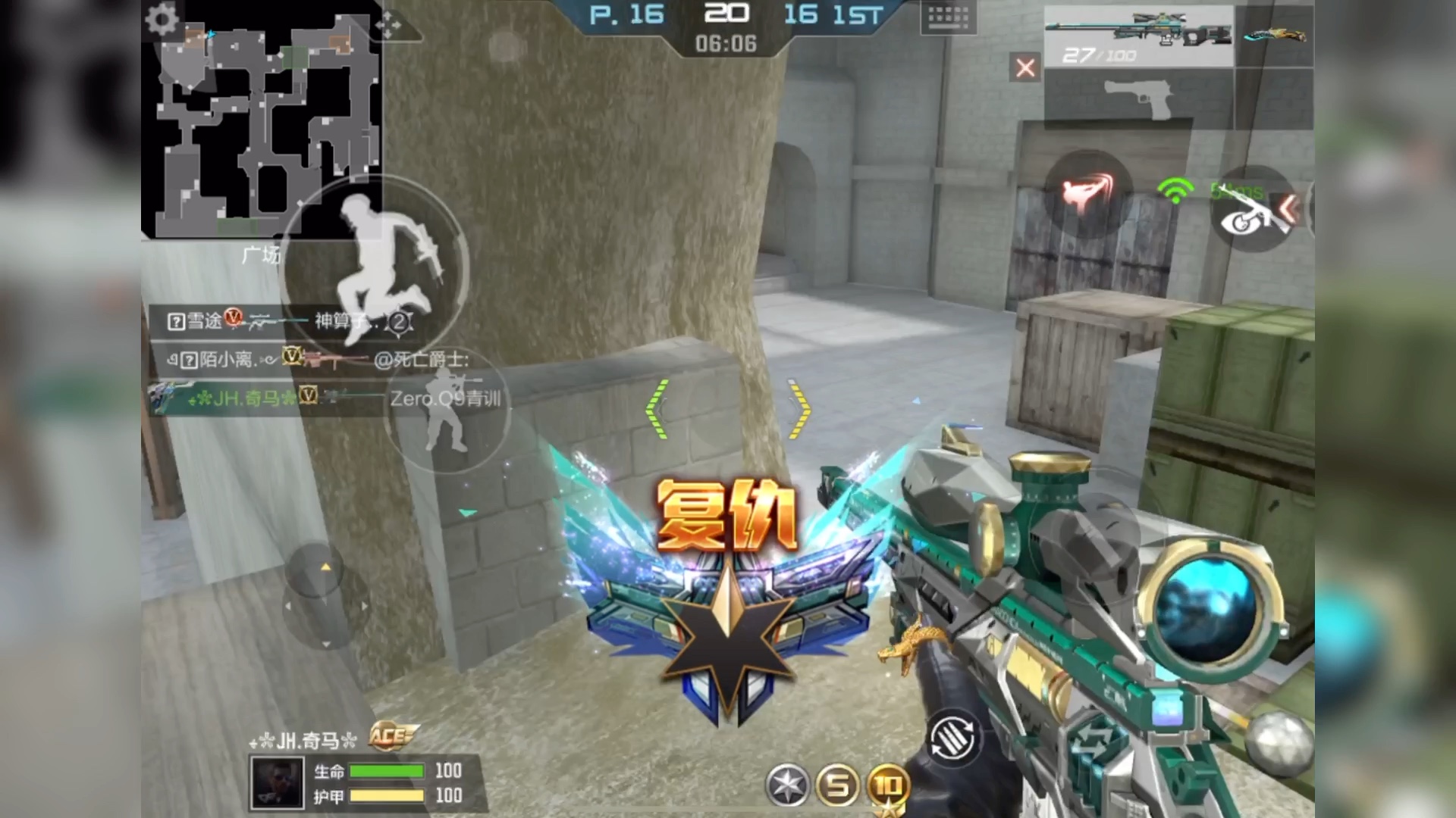 【CF手游】省榜AWM-秒才高能卡点