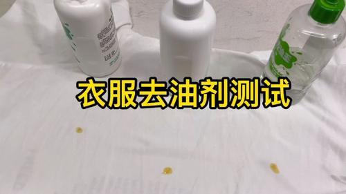 衣服上的油渍去除很简单,先要懂得去渍原理,用去油剂才能洗干净