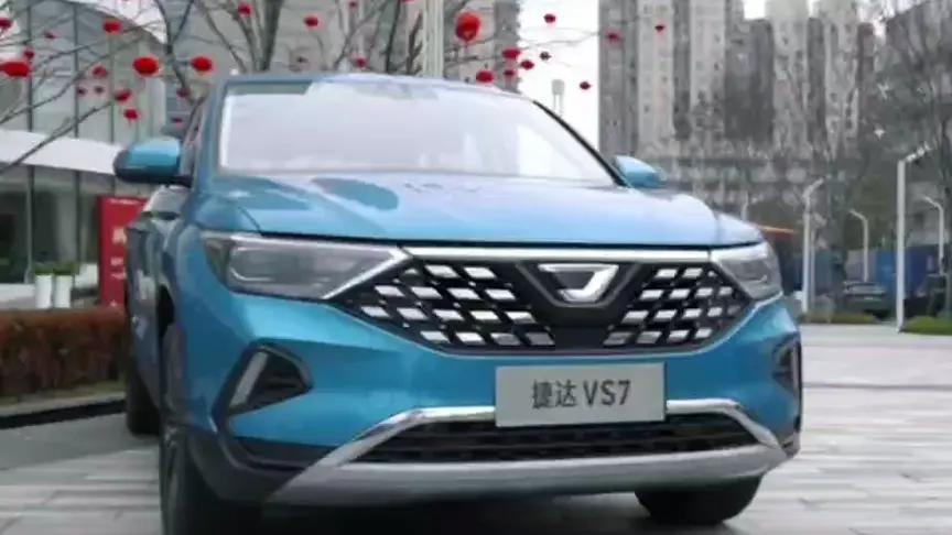 捷达VS7来啦,你喜欢吗?
