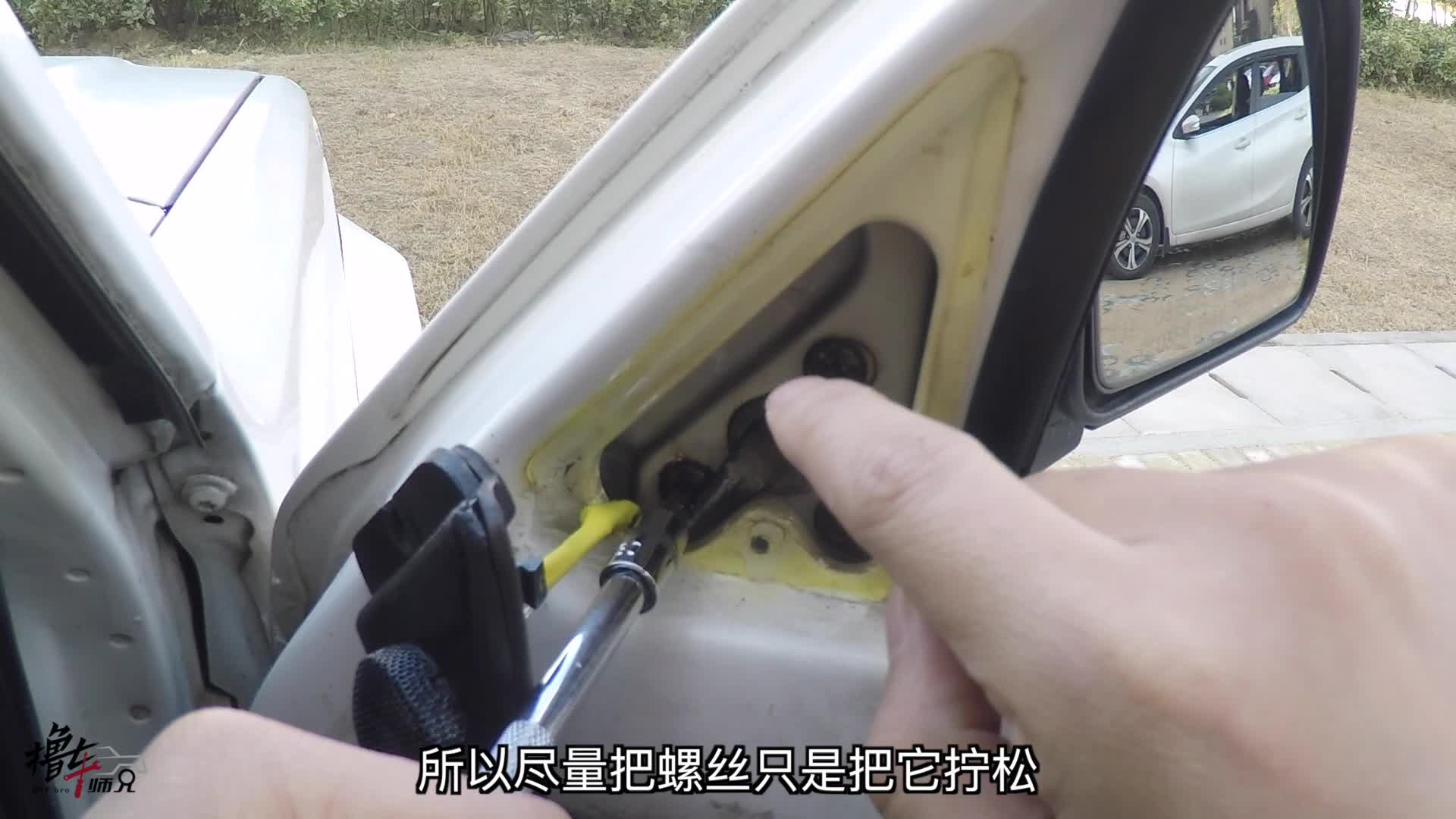 后视镜电动调节失灵?教你如何自己动手更换,省钱汽车保养教程