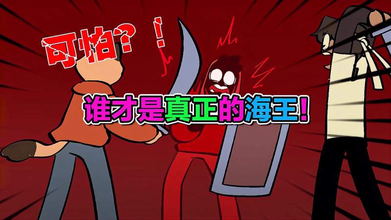我的世界:顶尖玩家之间的对战,陆地到地狱再到海上!