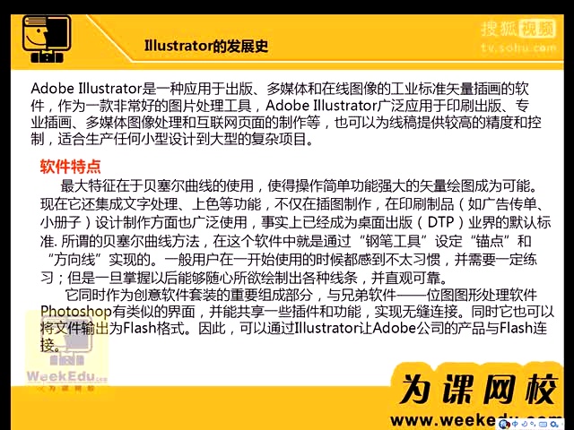 AI视频教程 AI免费教程 AI基础实例 AI教程AI教程零基础入门学习