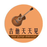 吉他天天见 