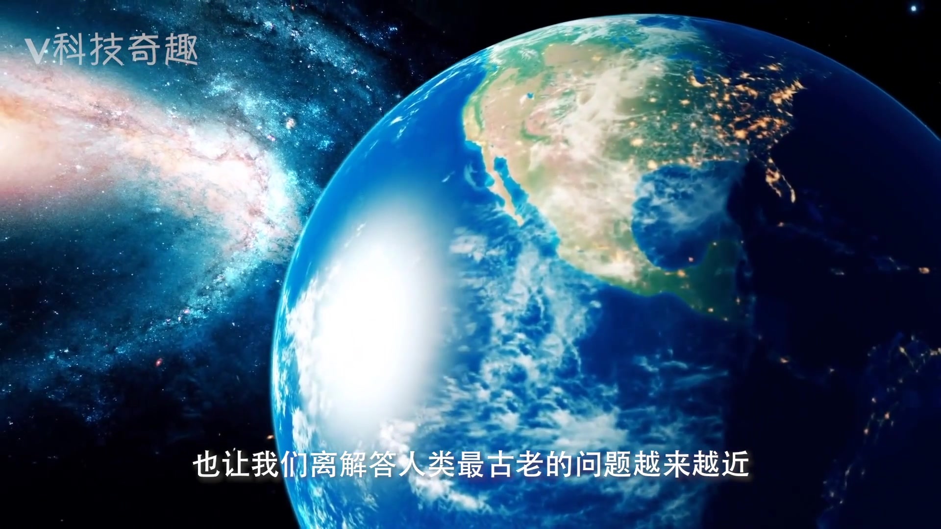 如果地球遭小行星撞击!人类是坐以待毙,还是撤离地球
