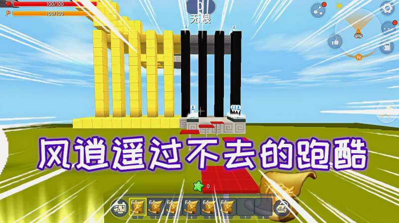 迷你世界:风逍遥都过不去的跑酷,无重力百段跳直接让我放弃