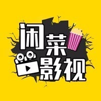 闲菜聊影视