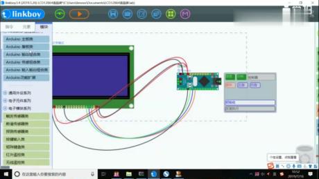 Arduino 创客基础教程LCD12864显示中文