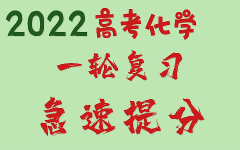 08化学计量习题1