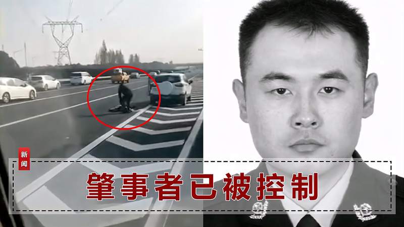 南京33岁交警执勤时被撞不幸离世，目击者惋惜，警方通报详情