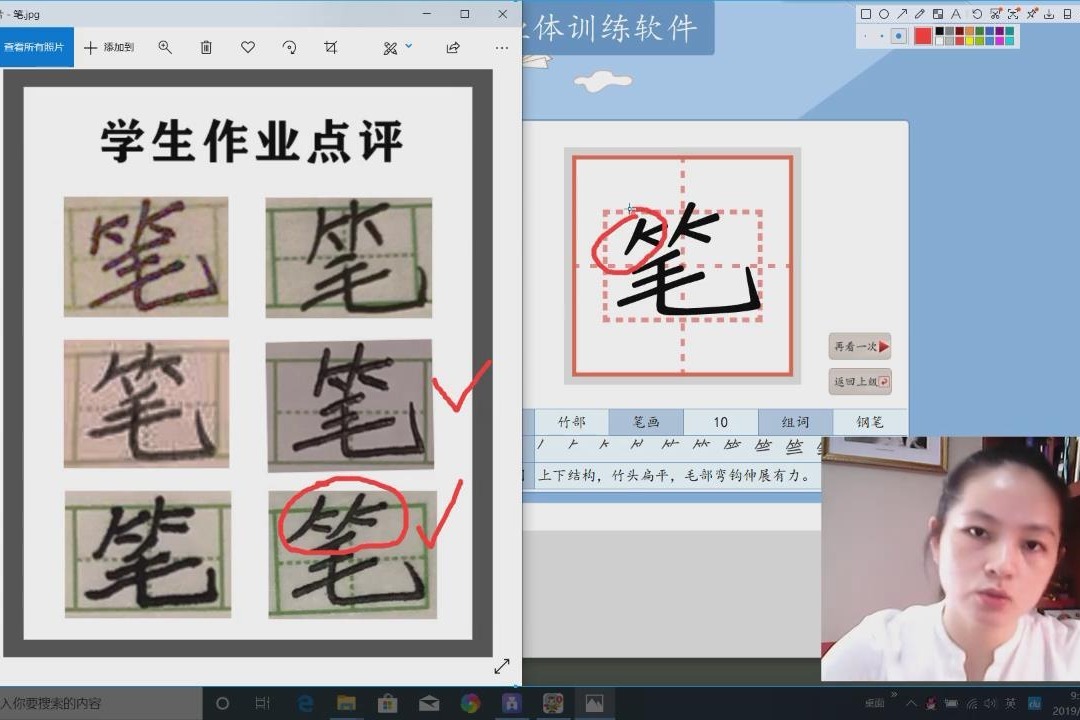 作业体——教孩子练字有方法,让他写字更容易,提高水平很关键