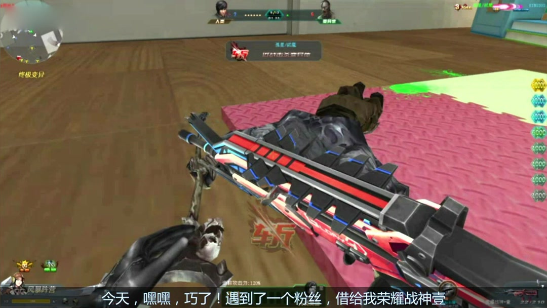 生死狙击可可解说:变异战荣耀战神壹粉丝助我斩母体!