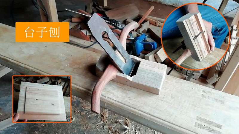 被遗忘的台子刨,是以前做柜子门必不可少的刨子
