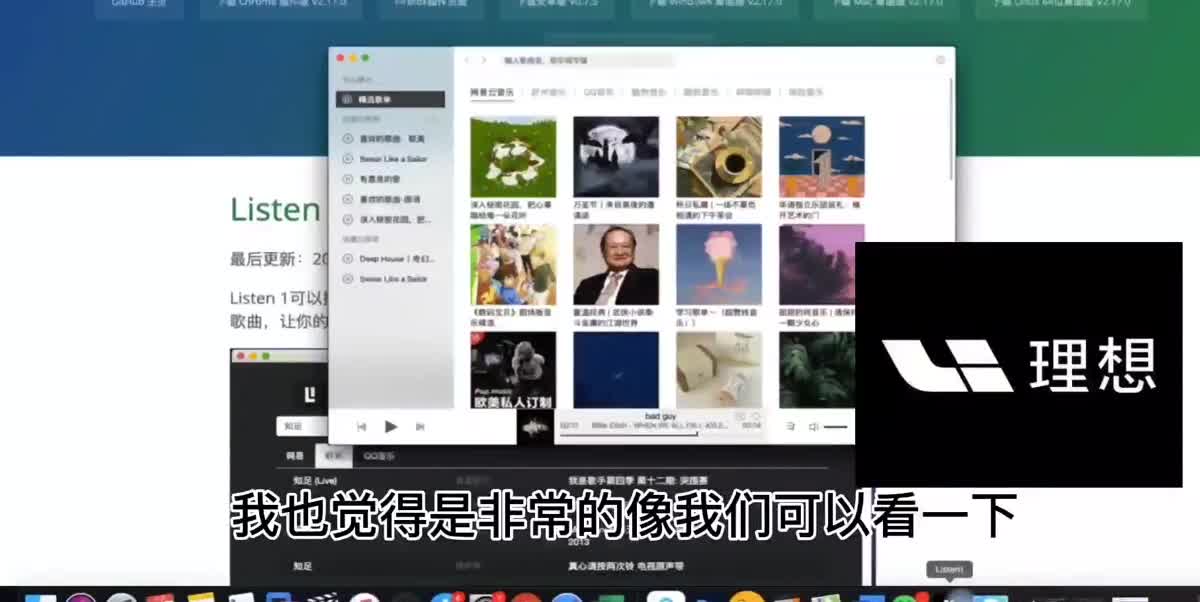 免费音乐资源最全的音乐播放器 我直接卸载了网易云音乐