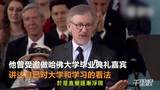 斯皮尔伯格哈佛大学演讲:听从内心的声音