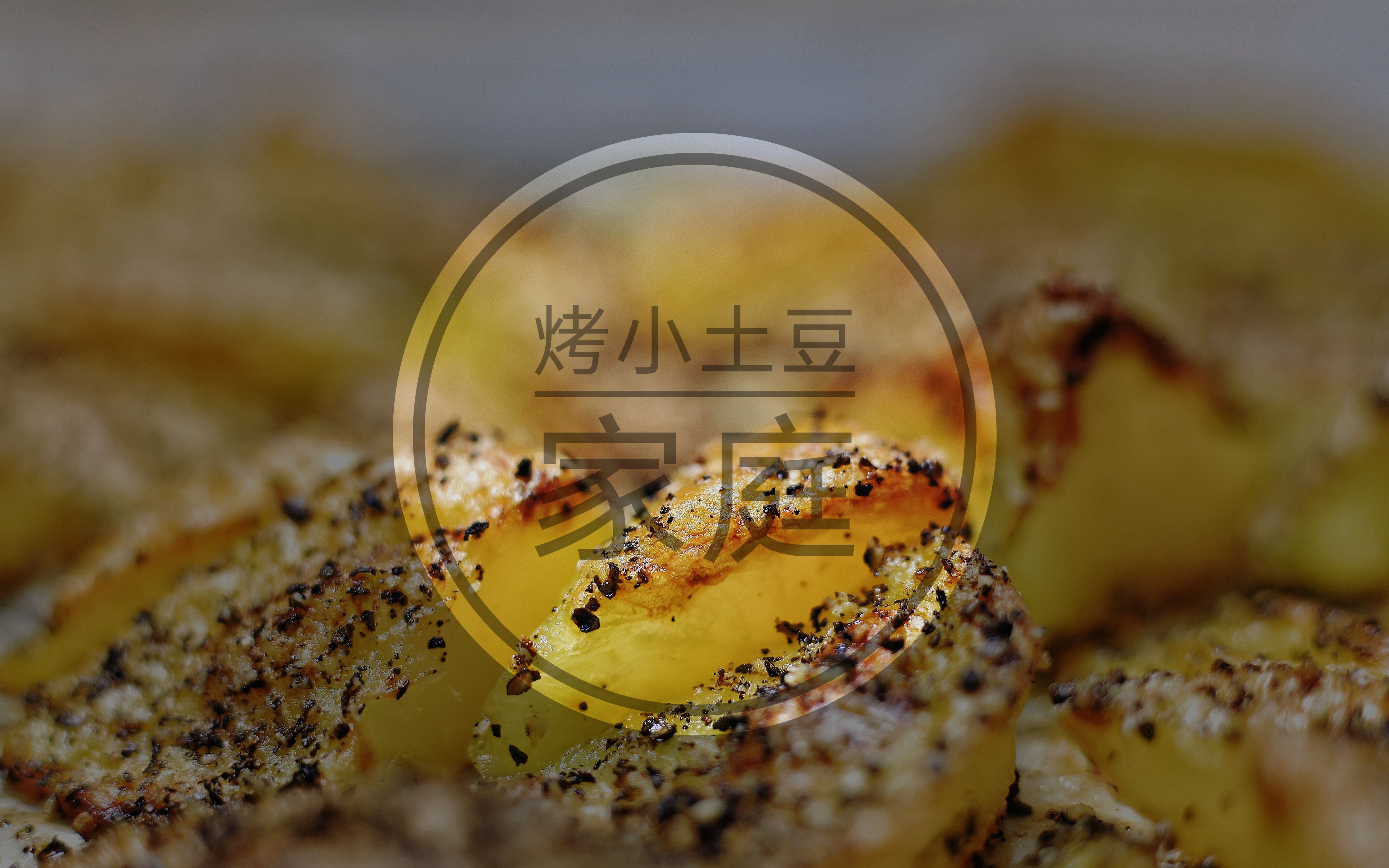 过年这样做土豆,轻油轻盐还好吃,省下一大笔零食费