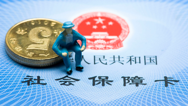 医保卡你会用吗?我的医保卡,到底去哪家医院才能报销?