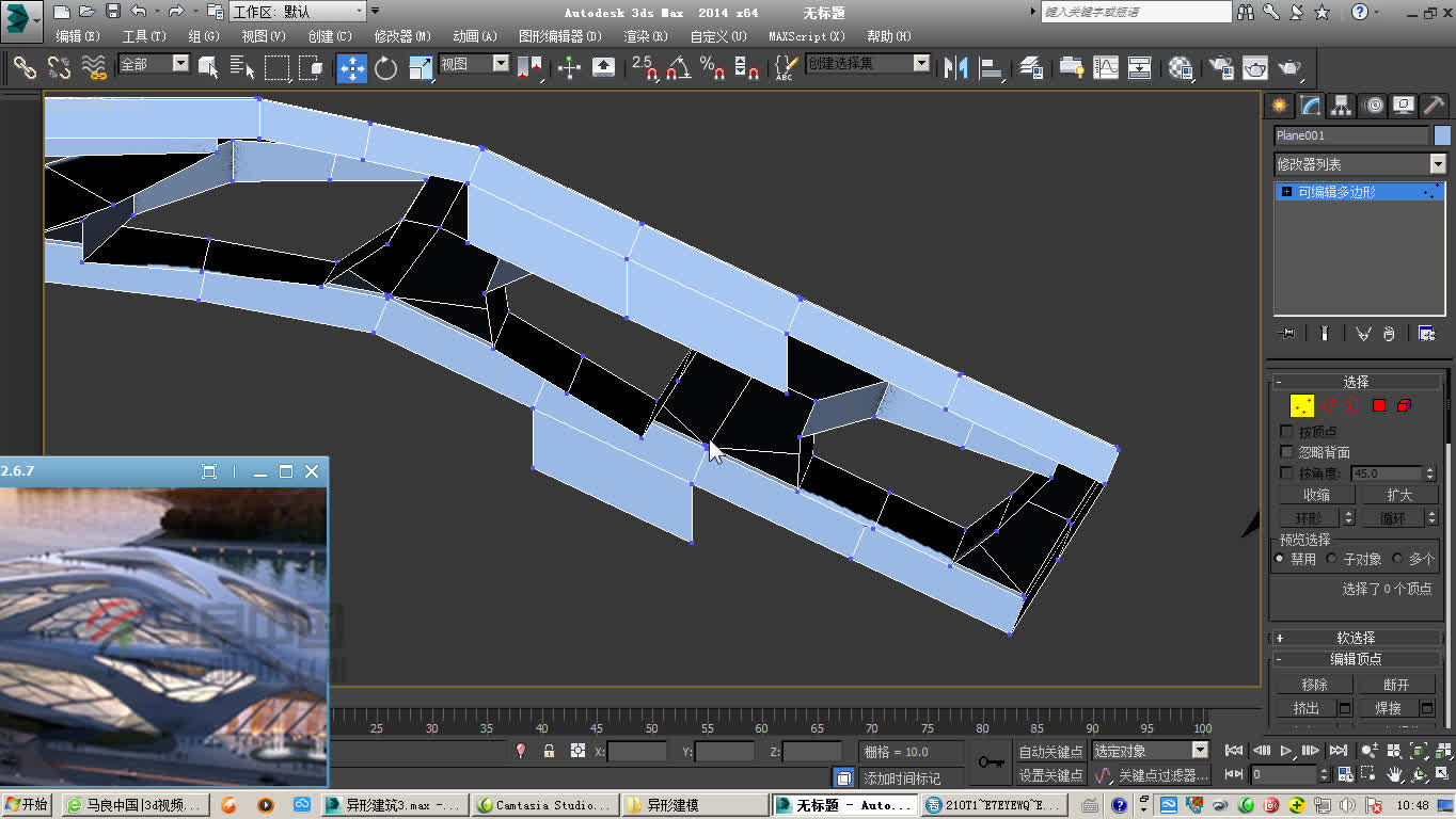 3dmax建模教学-现代异形大厦