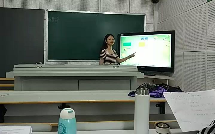 20180621_廖梦婷-组合图形的面积(数学微格)