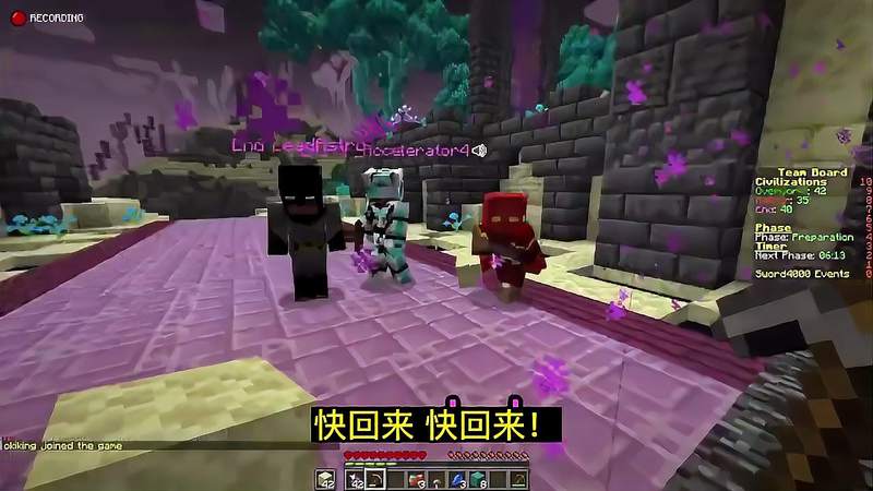 我的世界:100人跨维度战争2