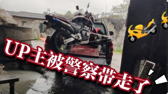 第一次进警局做笔录(内容极度舒适)小心无良车商暴力收车。
