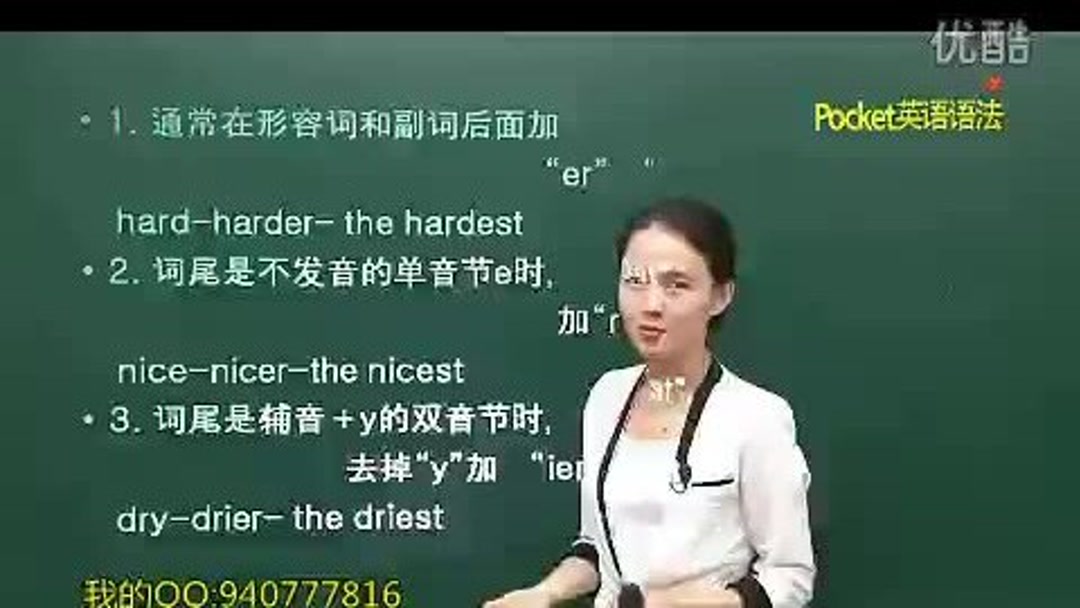 高中英语必修3单词ppt、外研社高二英语教案新概念英语口语练