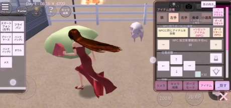 樱花校园模拟器更新了6