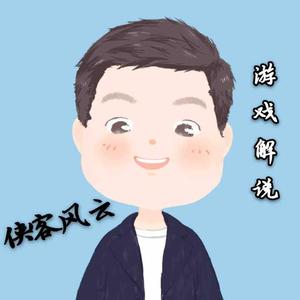 侠客风云游戏解说 