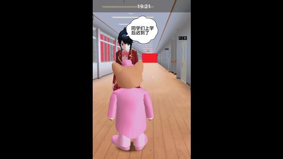 樱花校园模拟器第一季第一集