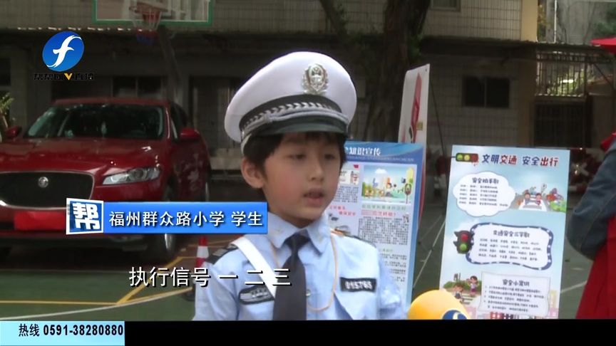 爱生命、快乐成长,交警带“小交警”学习交通手势