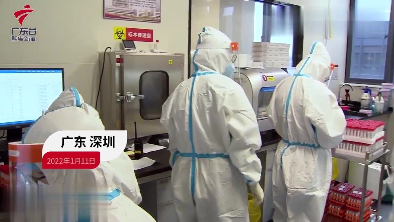 记者探秘:一份核酸检测报告的"诞生"全流程