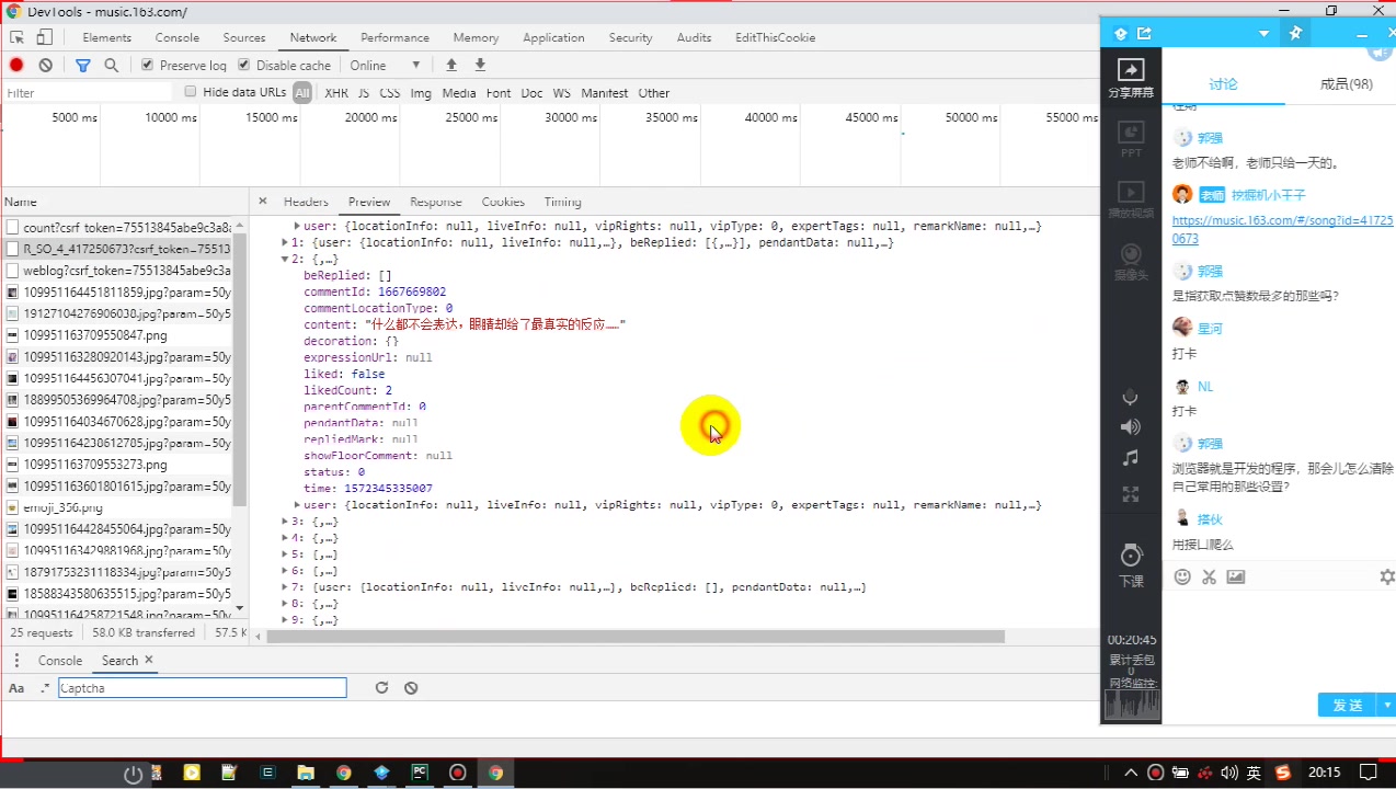 每一首歌的评论后面都有一个故事!我喜欢去倾听这样一个故事!Python...