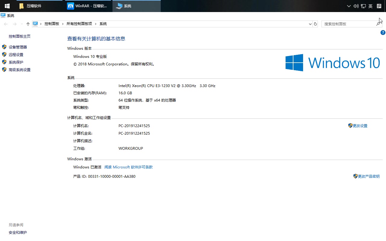 ps破解版安装 ps破解版安装教程
