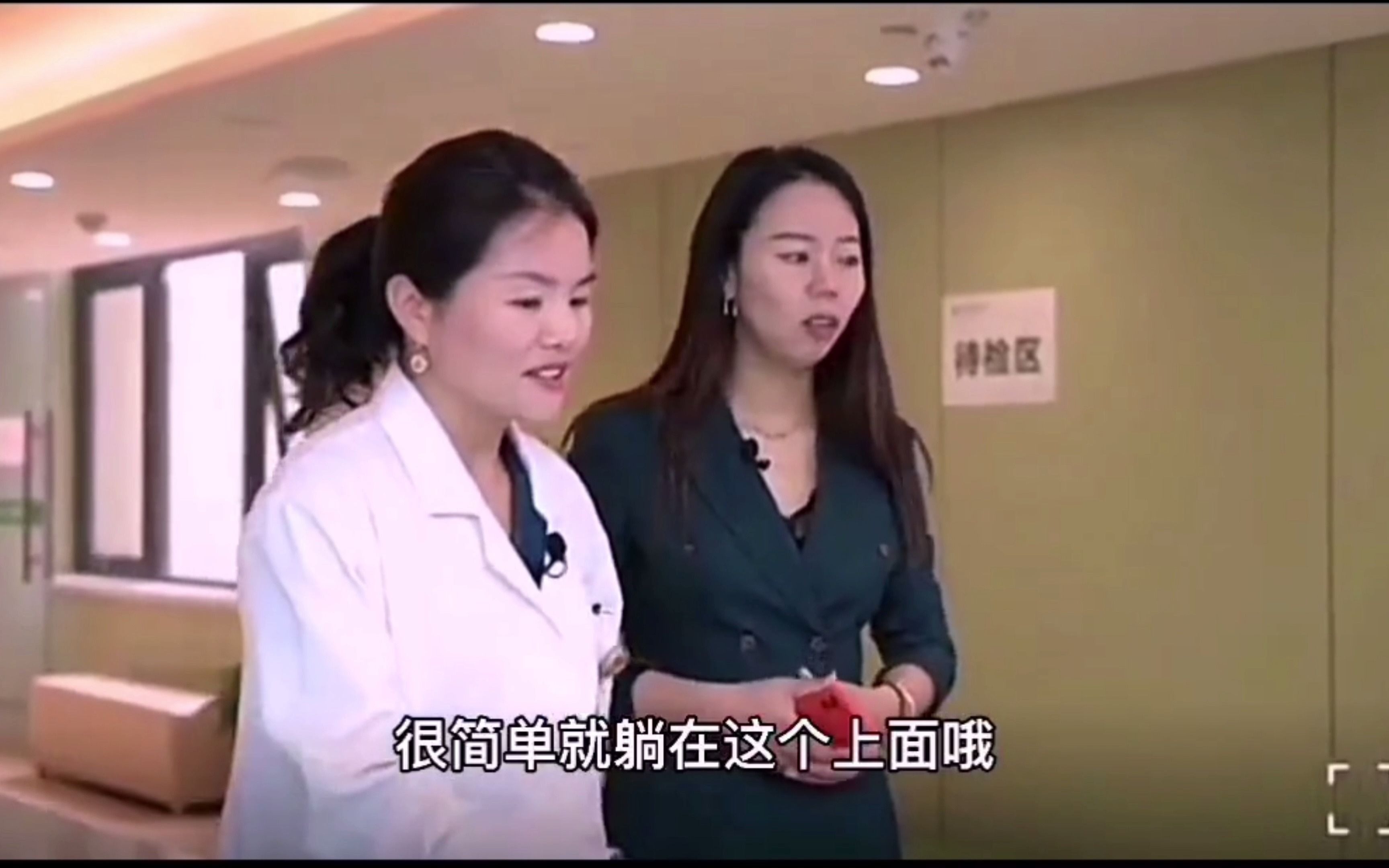 鹰演视界-探秘大医集鹰演体检中心-体检设备