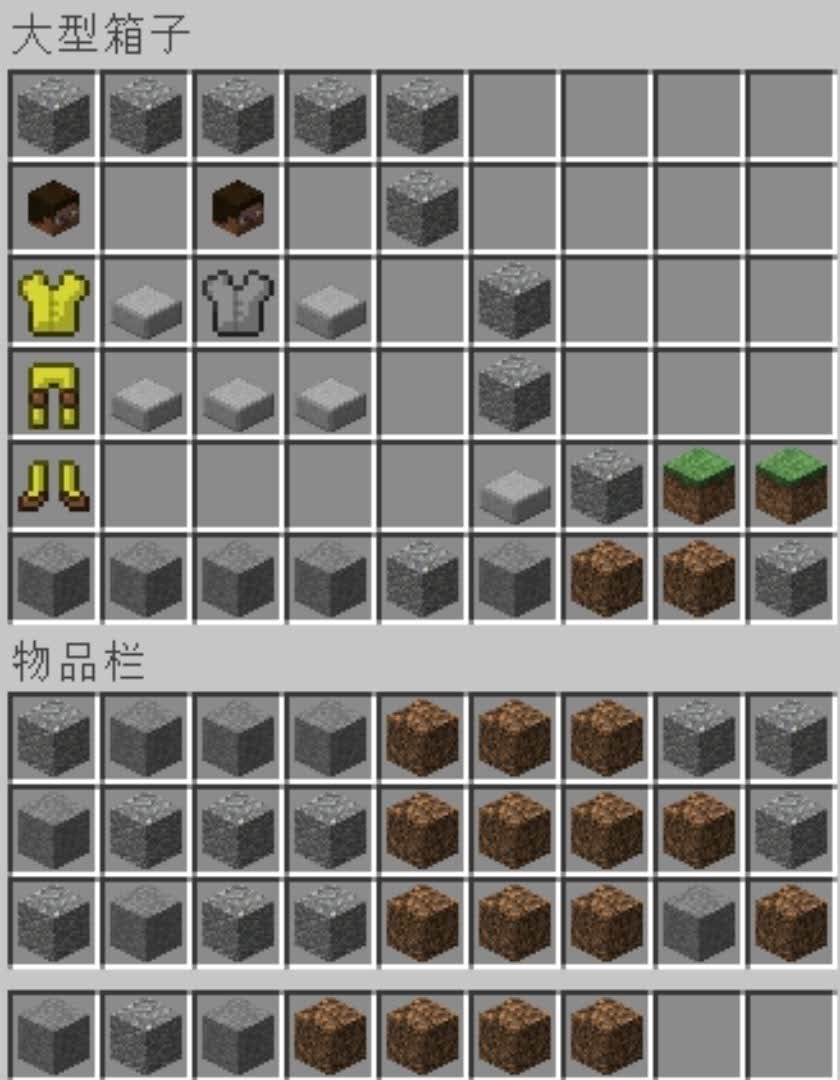 [定格动画]在MC中的箱子里打起床战争会怎么样?