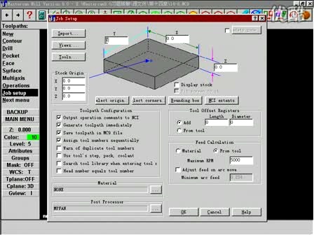 master cam视频教程14 8