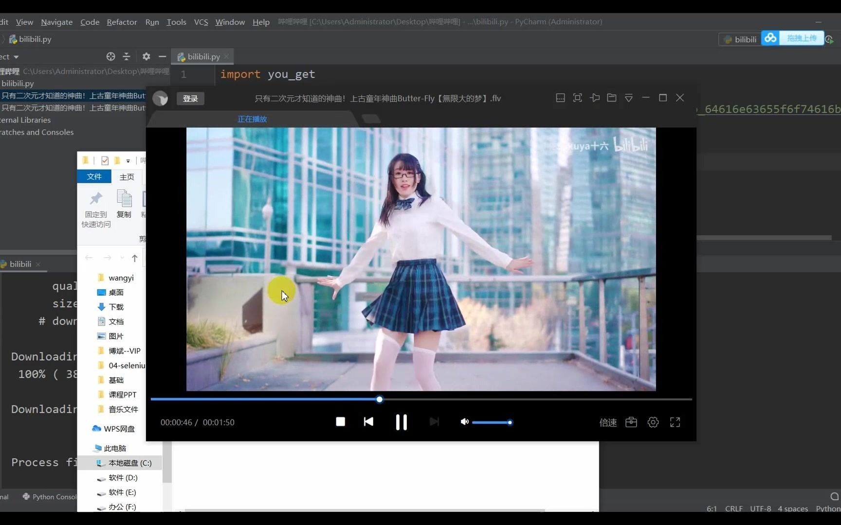 六行代码下载B站视频,绅士一定会点进来的