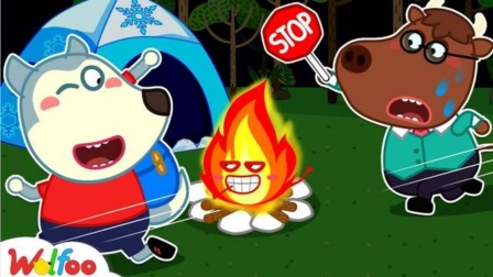 儿童动画:野外用火注意安全 沃夫想点燃火把 小孩子是不能玩火