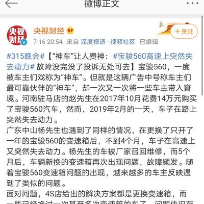 ...随后,上汽通用五菱汽车股份有限公司发布道歉声明并表示已经开设“...