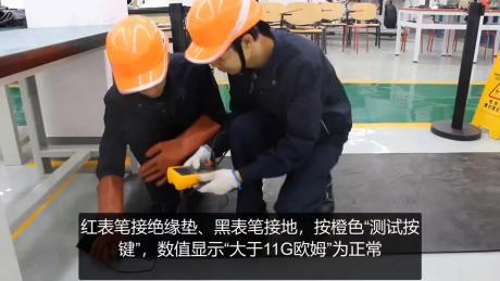 新能源汽车维修绝缘垫测试