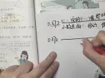 小数点移动引起小数大小变化