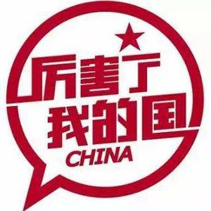 七哩八里 