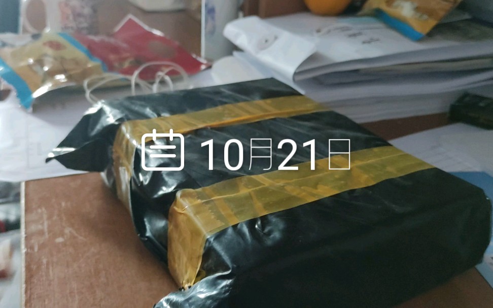 拼多多上买的草稿纸