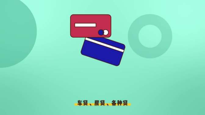 陕西信合互联网数字银行-智能转账