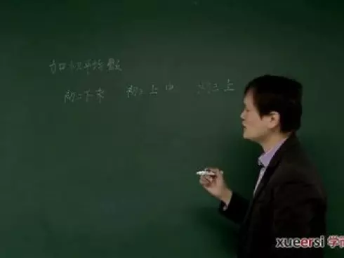 (3)统计与知识回顾(上)知识点3