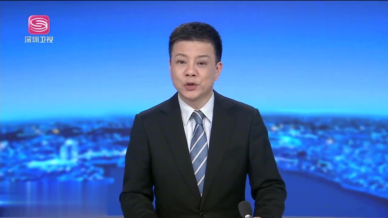 深圳多措并举支持实体经济高质量发展