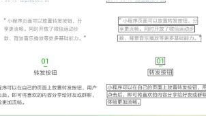 逆天的微信小程序,可以把图片上的文字复制下来,你值得拥有