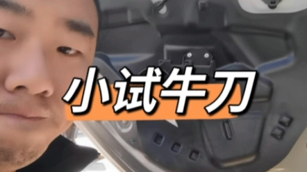 汽车电路维修实战,徒弟在山东卖二手车,他收的标志408车窗玻璃升降...