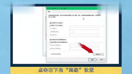 win10系统如何设置ipv6优先?