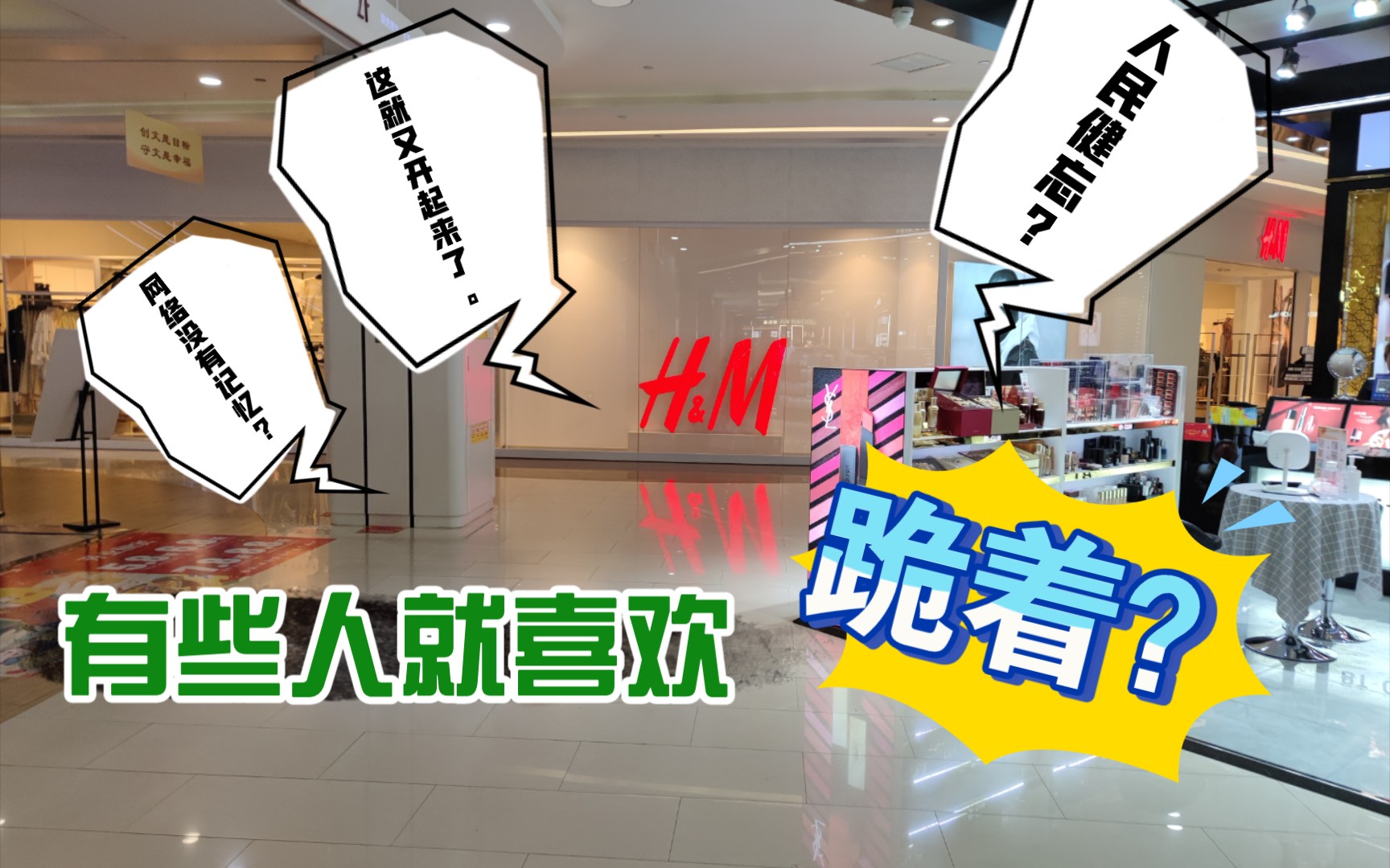 HM实体又开启来了。